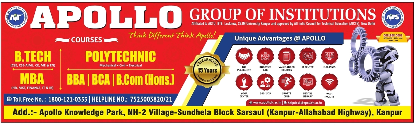 Home [apolloit.ac.in]